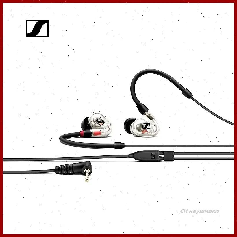 Sennheiser Наушники проводные, разноцветный