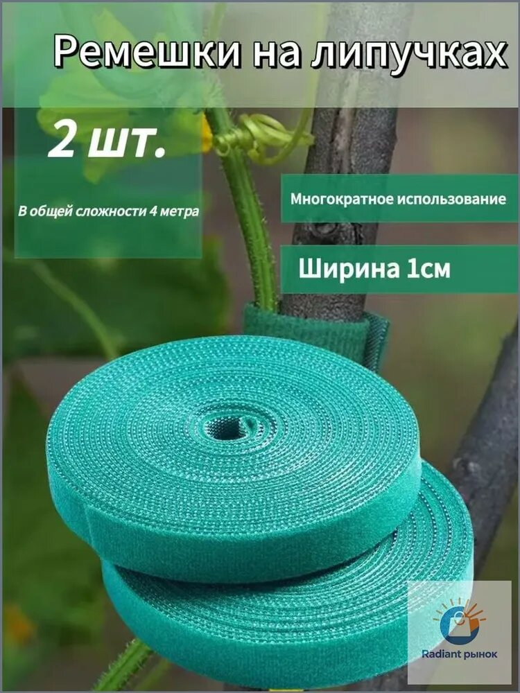 Монтажная лента 10 мм 2 м, 2 шт