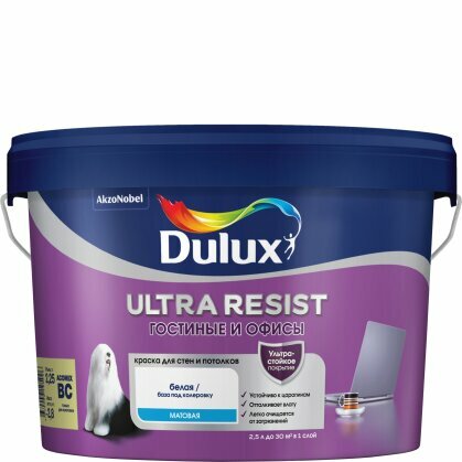 Штукатурка декоративная, Краска интерьерная (стены, потолок), Dulux Ultra Resist (гостинная и офисы), 2.5 кг