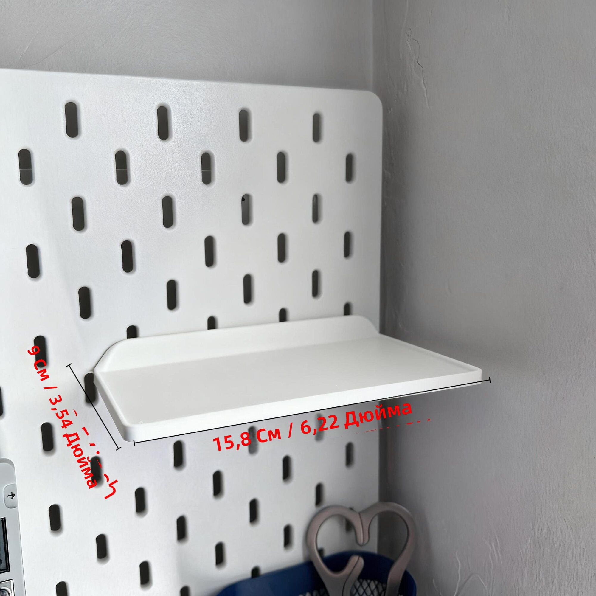Многофункциональная настенная полка-панель, совместимая с Skadis Pegboard, тяжелый органайзер для кухни, офиса, гаража, белая