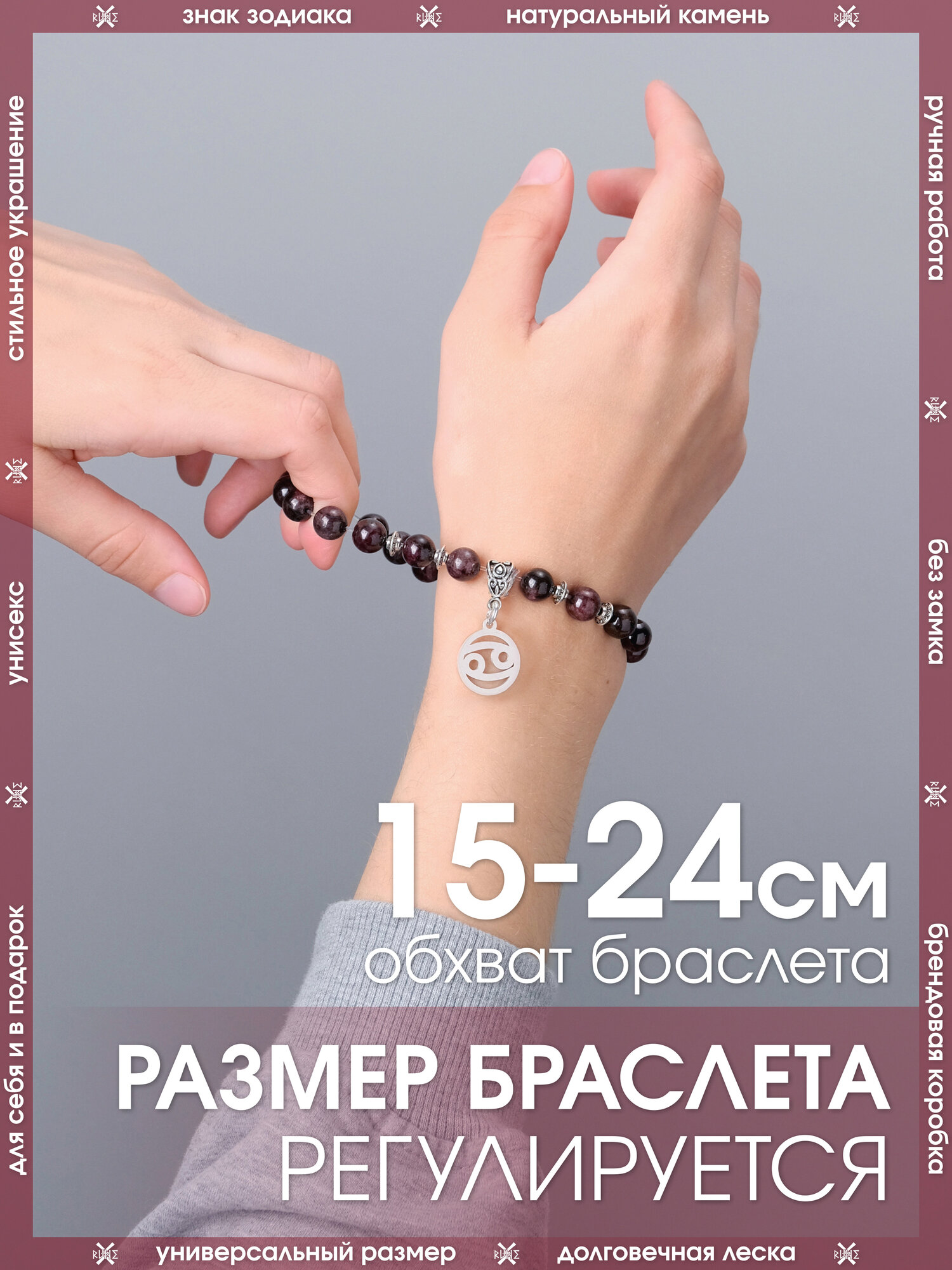 Браслет-нить X-Rune, гранат, 1 шт., размер 16 см, размер one size, диаметр 6 см, красный — фото 1