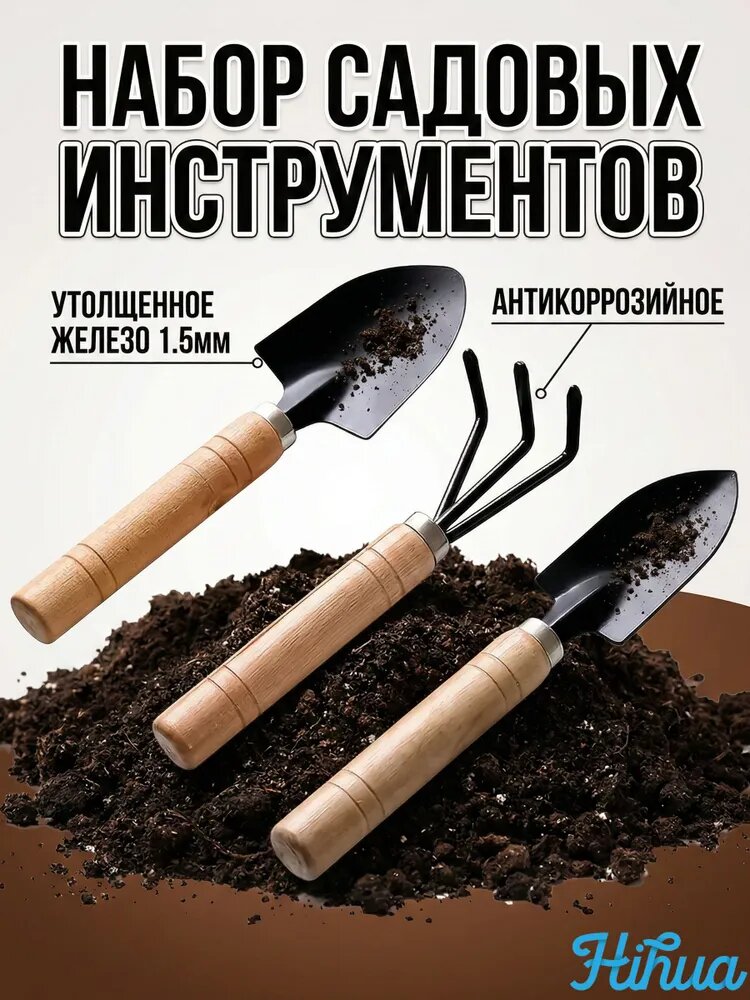 Совок садовый, Чугун, рукоять Сталь, 10 см