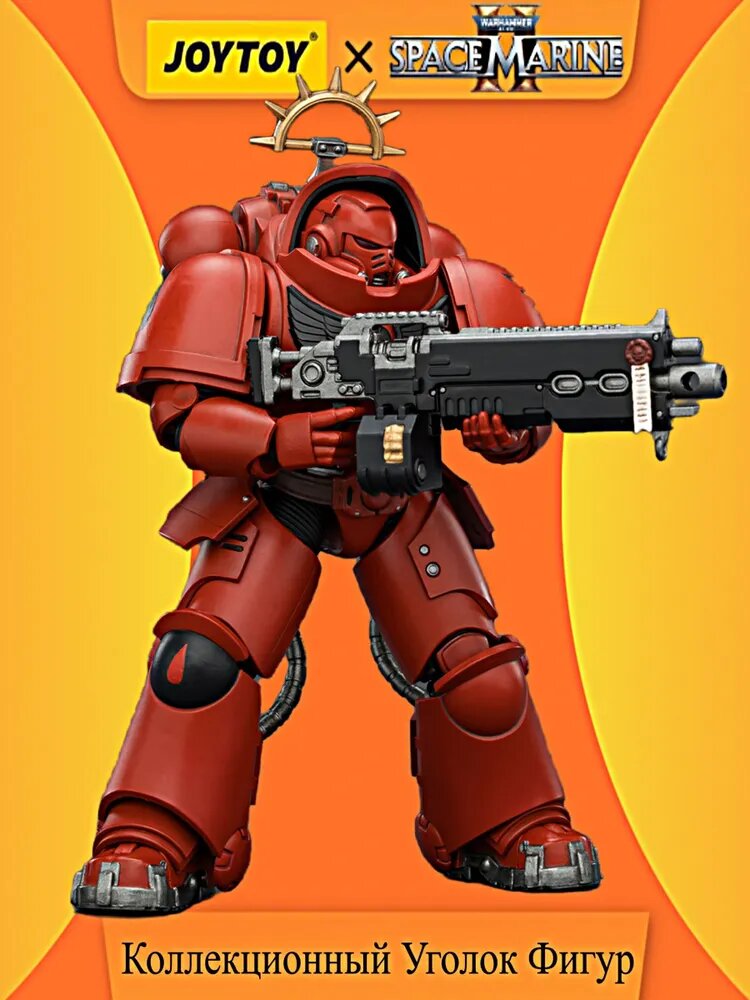 Подвижная фигурка Warhammer 40000 JOYTOY 1/18 Game Edition Blood Angels Heavy Intercessor Подарок модели