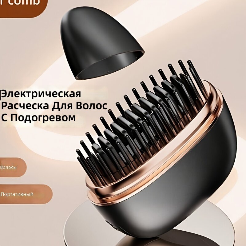 Беспроводная мини-расческа для челки, портативная горячая расческа, USB-зарядка, защита от ожогов, легкая и компактная, черная