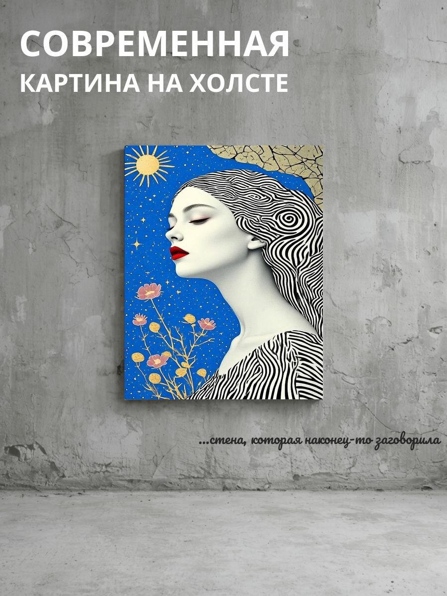 Картина на холсте Цветочный сюжет 30x40 см