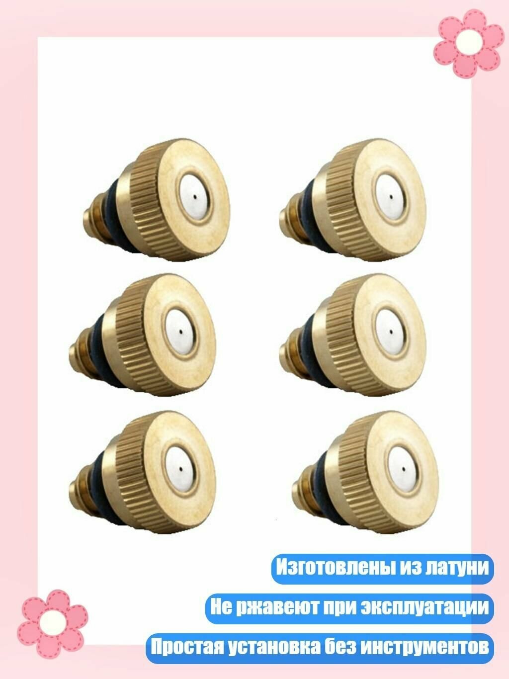 Система для туманообразования