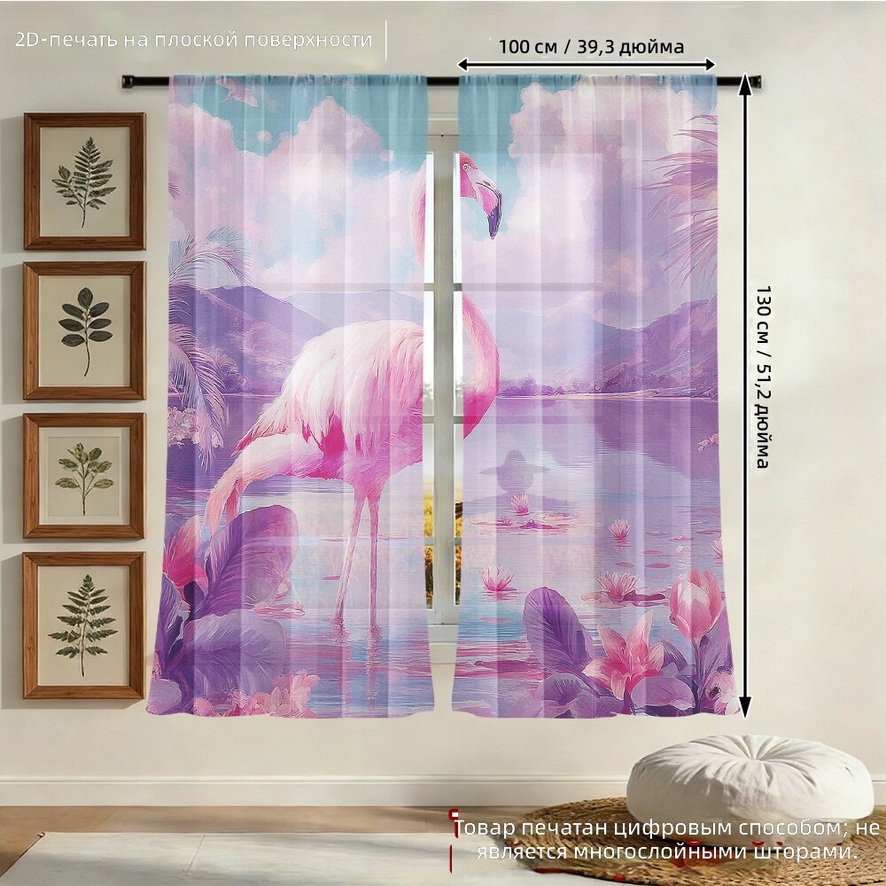Шторы уличные с принтом «Розовые фламинго и лотосы», 2 шт, 100×130 см, с карманом для карниза, из полиэфирного шифона, для террас и беседок