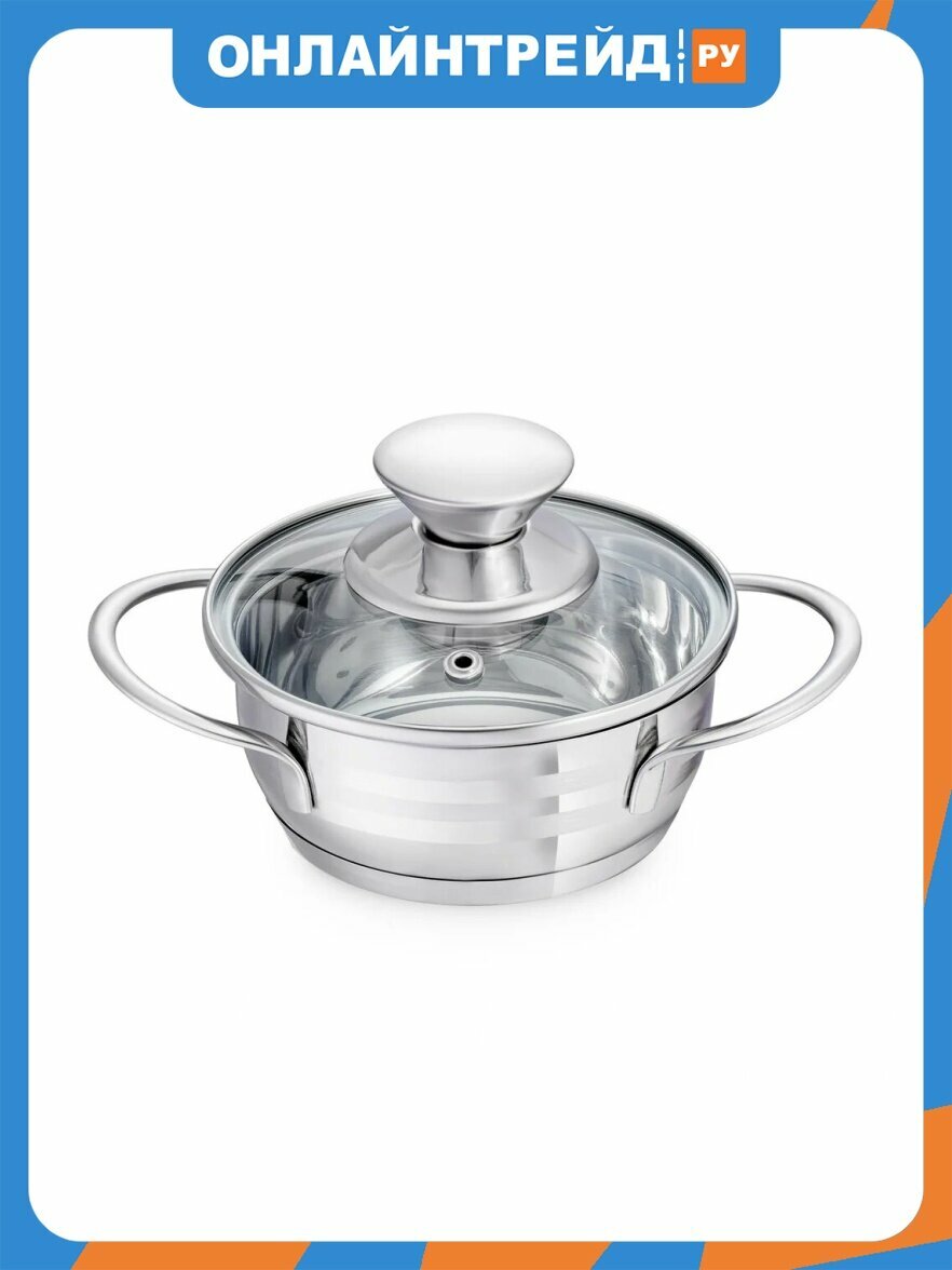 Кастрюля Regent Inox BIMBO vitro, 12х5см, 0,6л