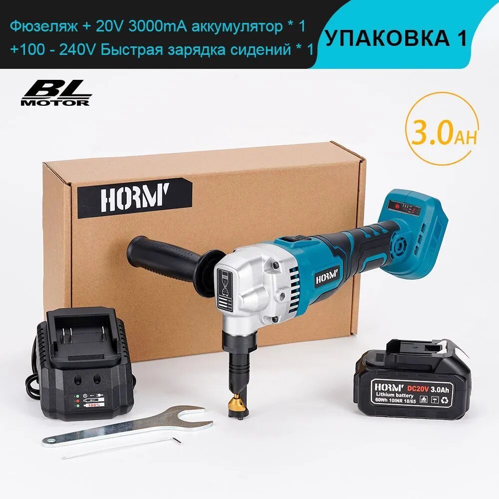 20В Без щетки Электрические ножницы 650 Вт 600 н. м -Аккумуляторные стальные ножницы - инструменты для резки металла Батарея Макита