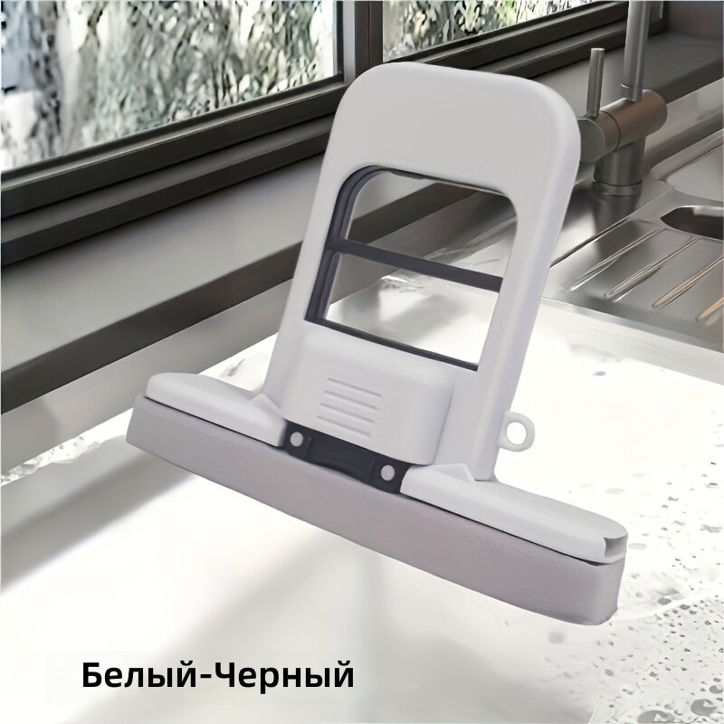 Многофункциональная мини-швабра складная без рук выдвижная для сухой и влажной уборки цвет черный с белым