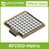 Waveshare RP2350-Matrix плата для разработки