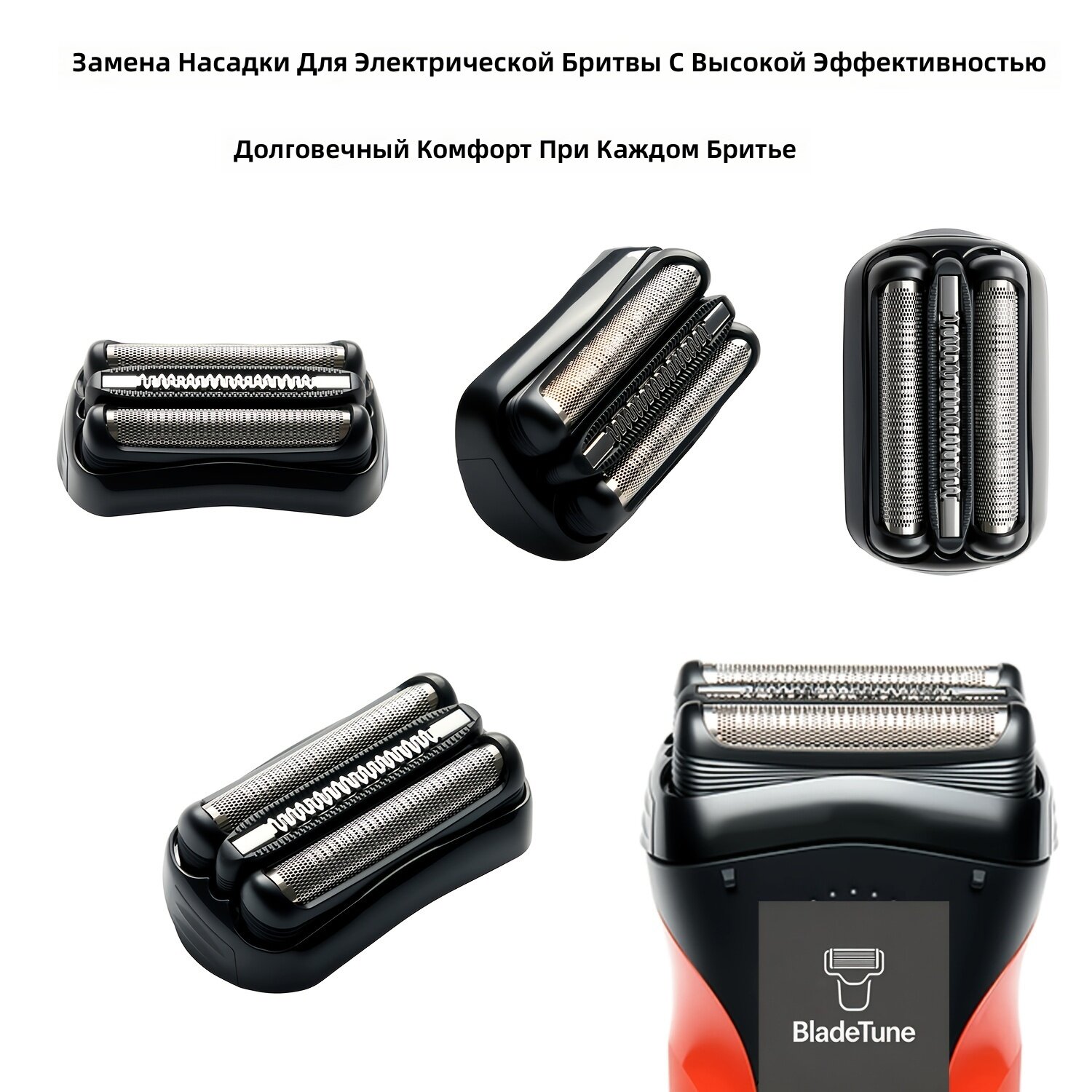Сменная бритвенная головка для электробритвы Series 3, подходит для 3050Cc, 3090Cc, 3000S, 3010S, 3020S, 3030S, 3040S, 3080S, 350Cc, 390Cc, 300S, 310S, 320S, 330S, 340S, 360S, черный цвет