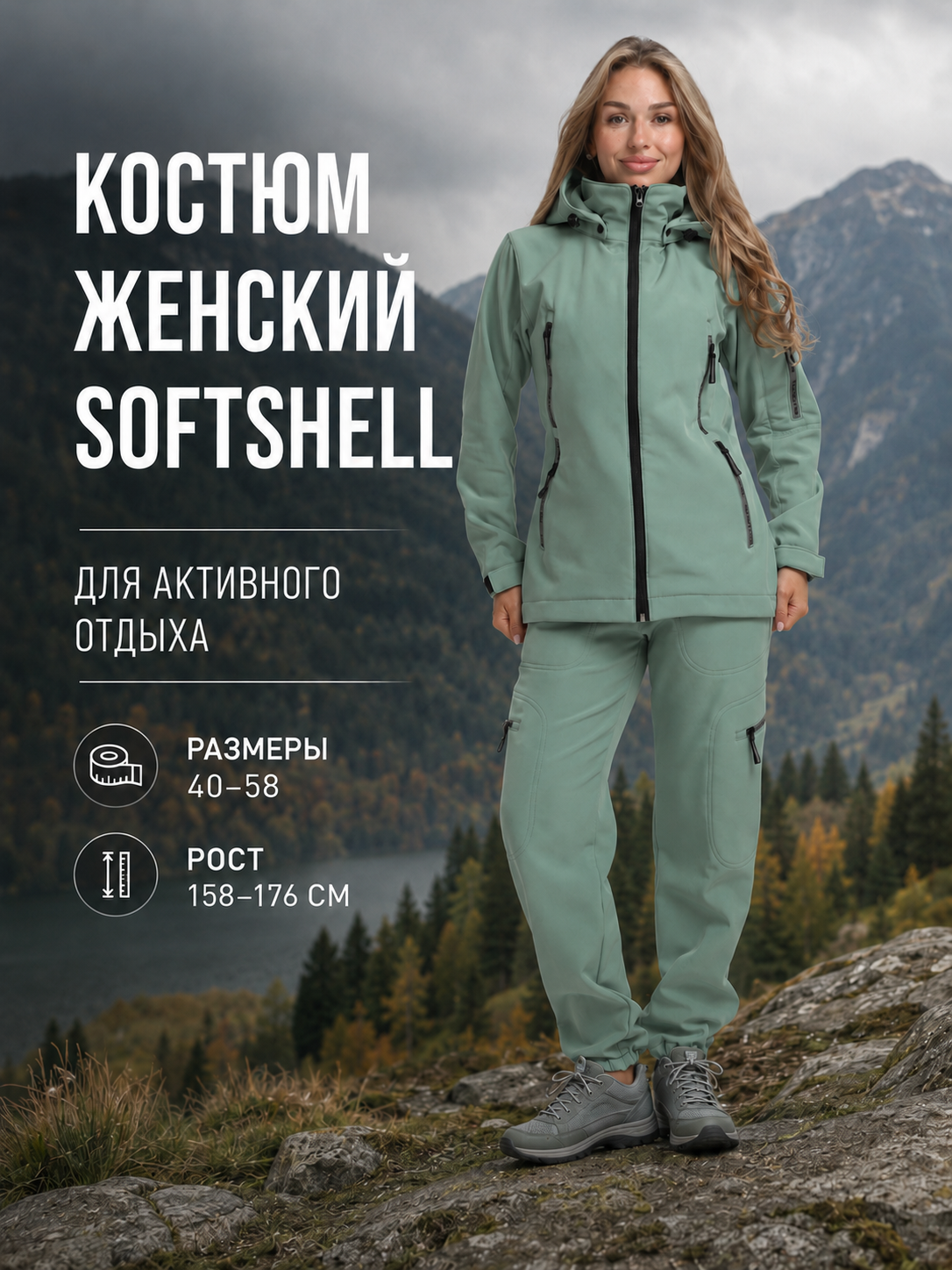 Комплект верхней одежды Яркая гамма