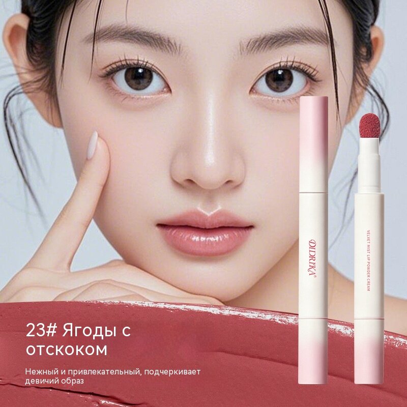 Матовая помада для губ Ding makeup velvet mist стойкая белая помада телесного цвета 23# Ресница с эффектом "прыгающего" цвета "Порошковый серебро"