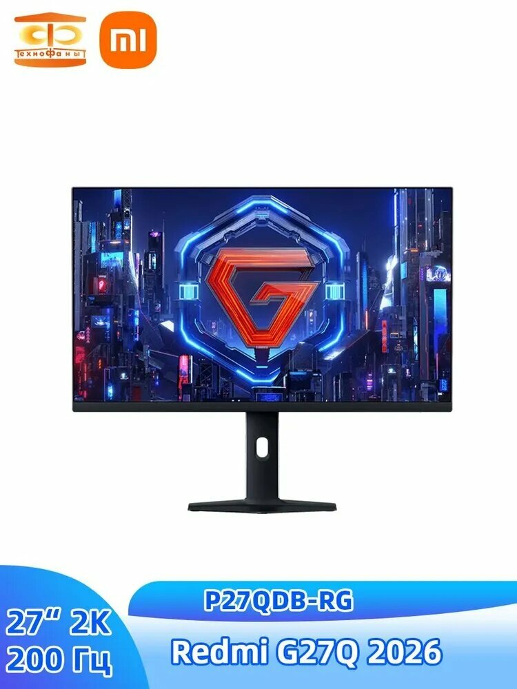 Xiaomi 27" Монитор Redmi G27Q 2026 200 Гц 2К 1 мс GTG HDR400 Быстрый IPS (P27QDB-RG) для игровой ПК, белый, черный