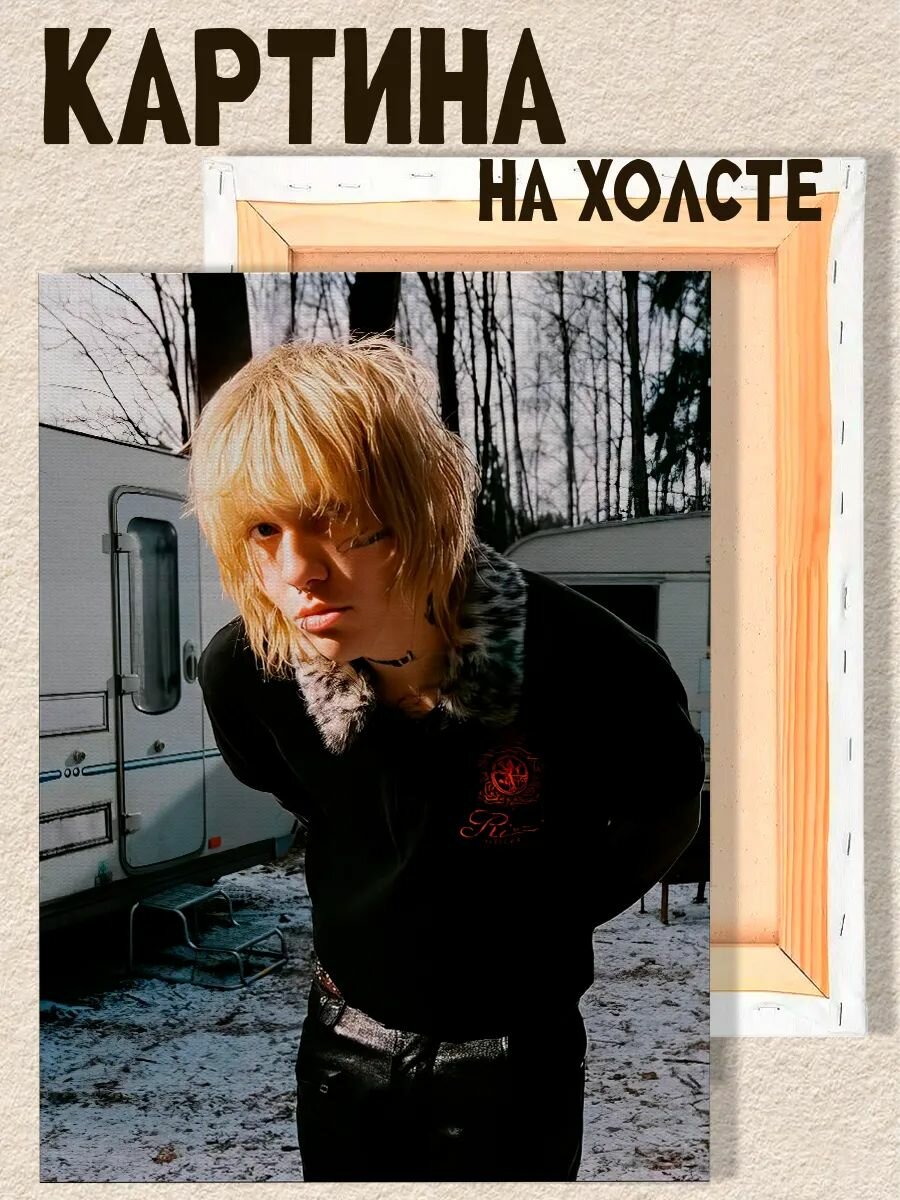 Картина на стену viperr 9mice kai angel viperr