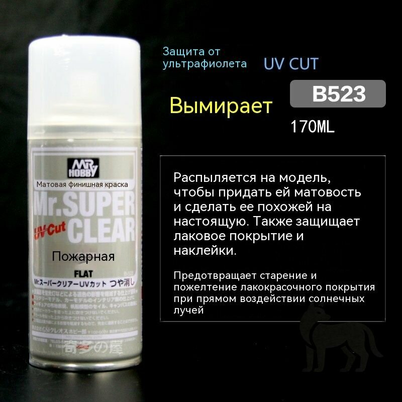 Лак для творчества для декупажа 1 шт, 170 мл./ 180 г.