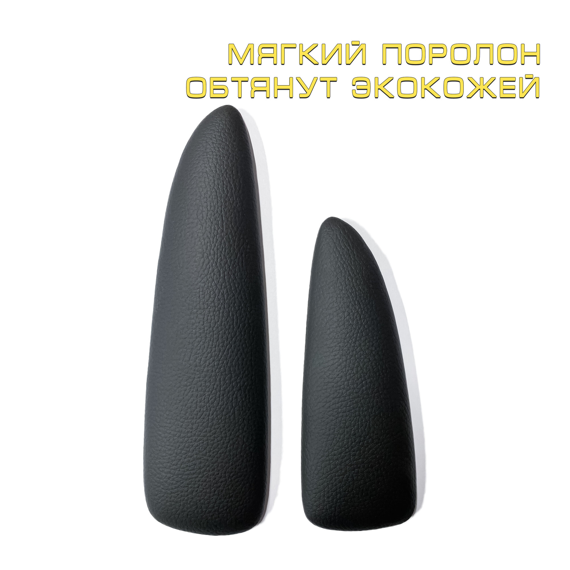 Мягкие подлокотники на передние двери для Лада Гранта, Калина 2 (Lada Granta FL, Kalina 2) Черная Эко-Кожа