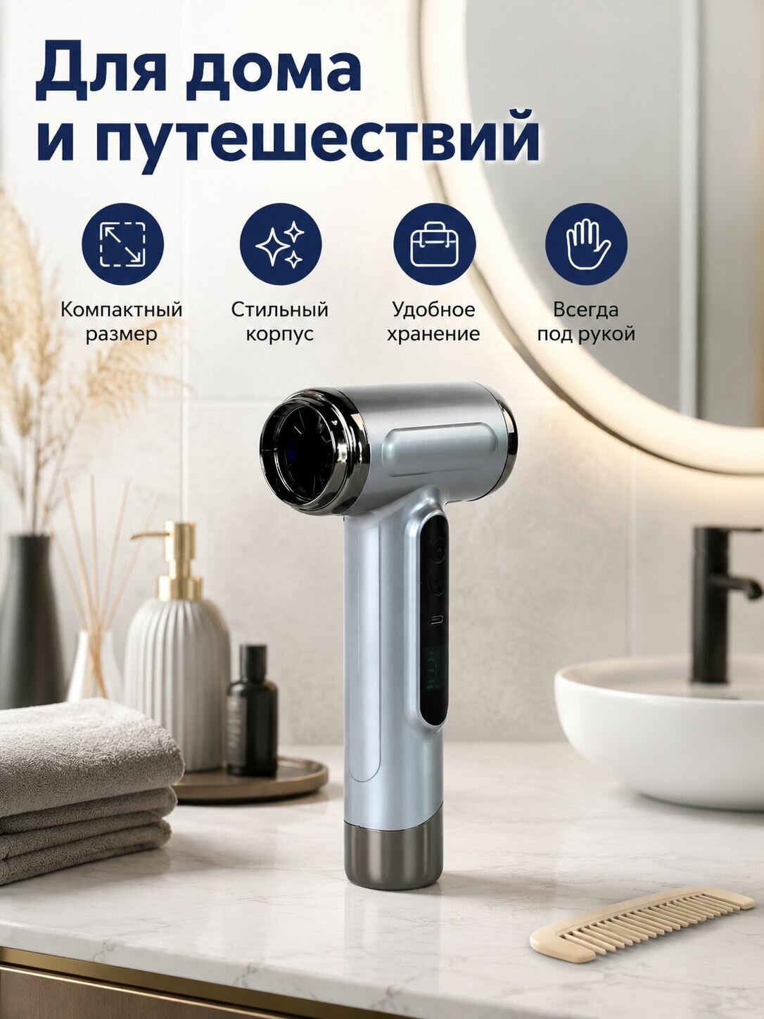 Фен для волос 电吹风-0527-5 200 Вт, кол-во насадок 1, белый