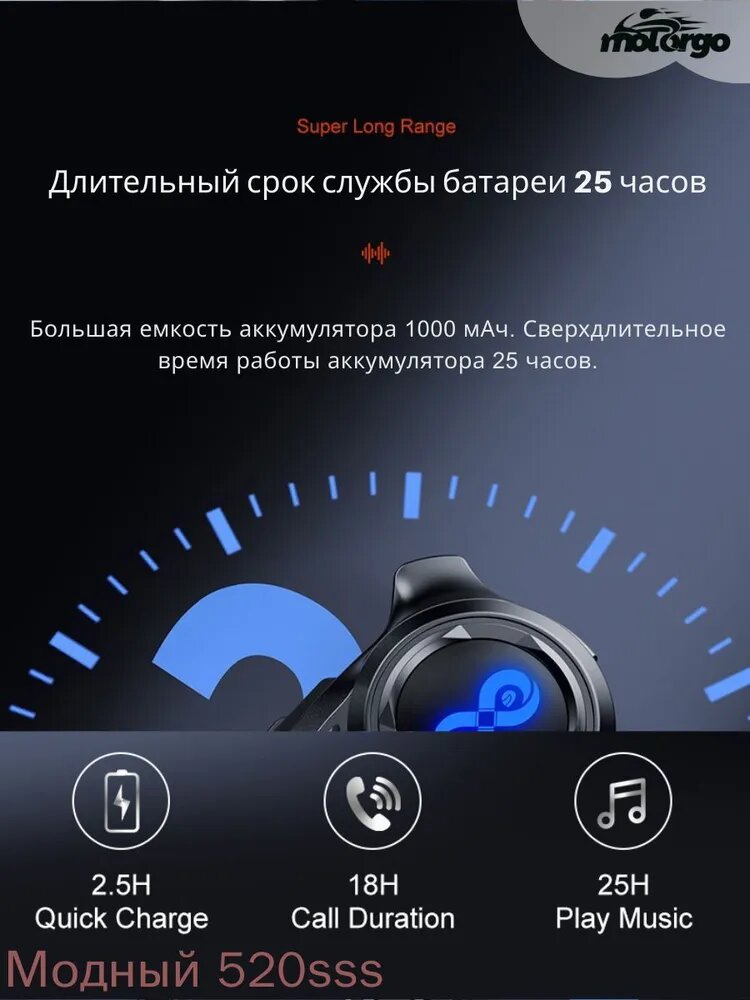 Мотогарнитура Y5X Bluetooth, интерком на 4 человека, 1000м, 1000mAh, 25 часов работы — фото 1