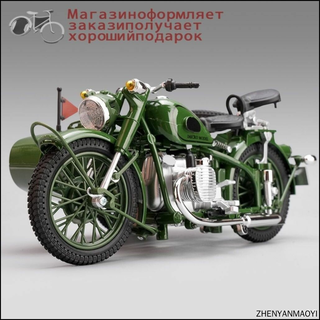 Новинка