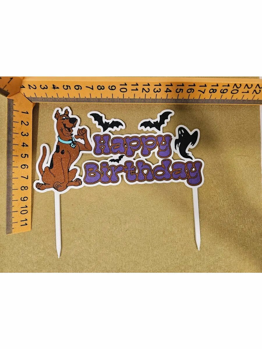 Топпер для торта Скуби Ду Happy Birthday