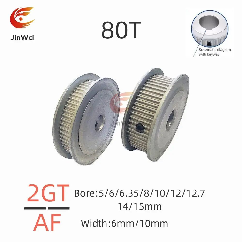 Шкив ГРМ 2GT 80T 6061 алюминий 6/10мм Bore 8mm KW-3, 10 мм