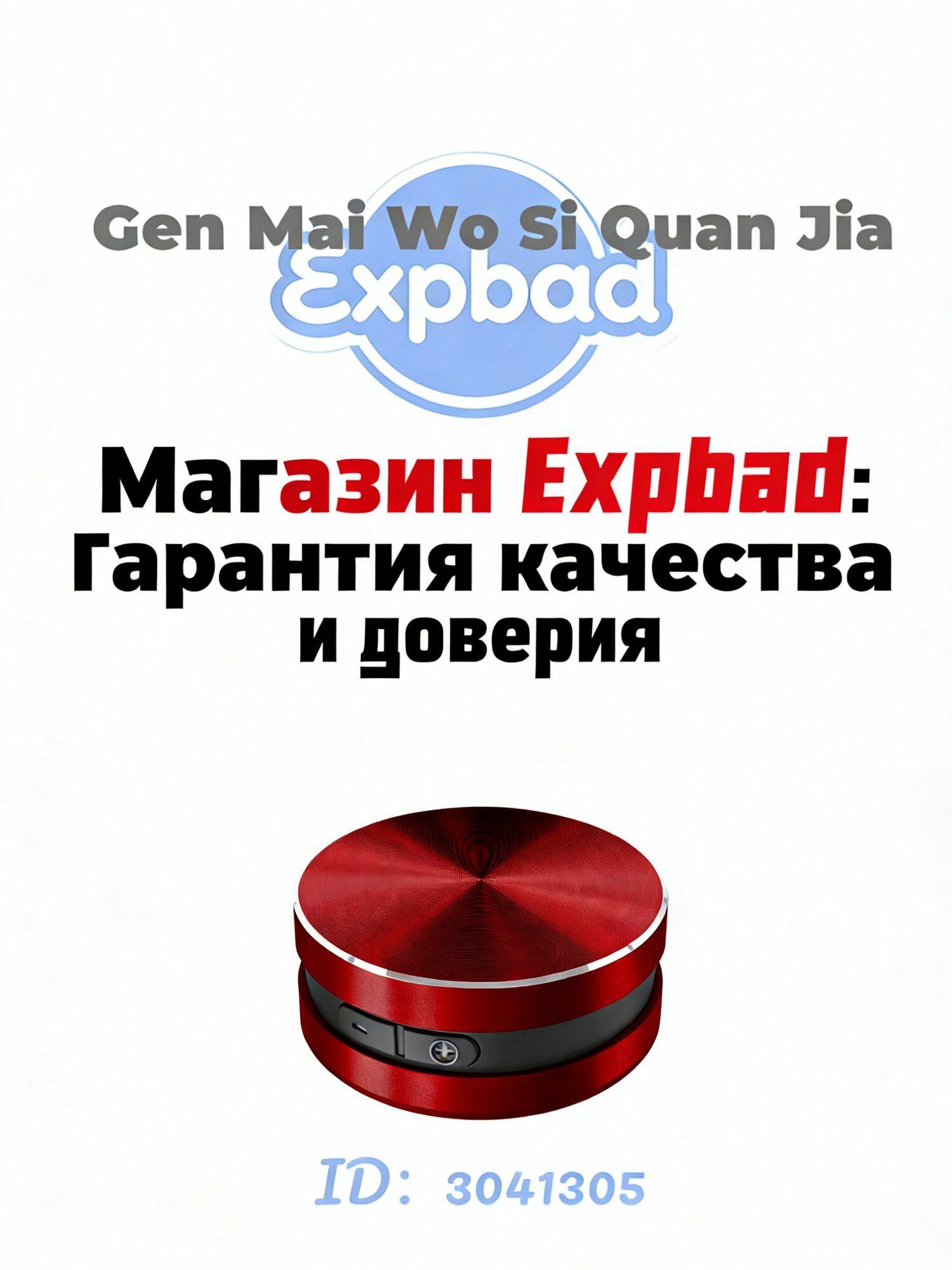 Компактная беспроводная Bluetooth колонка с костной проводимостью, мини динамик-вибродинамик (колонки-пушки) с мощным басом и долгим временем работы