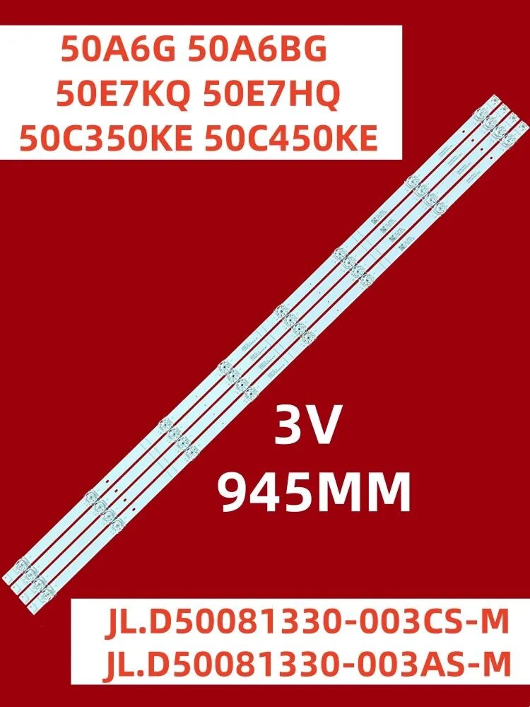 4шт. LЕD Подсветка JL. D50081330-003CS-M для 50C350KE 50C450KE 50A6BG 50A6G 50E7KQ 50E7HQ
