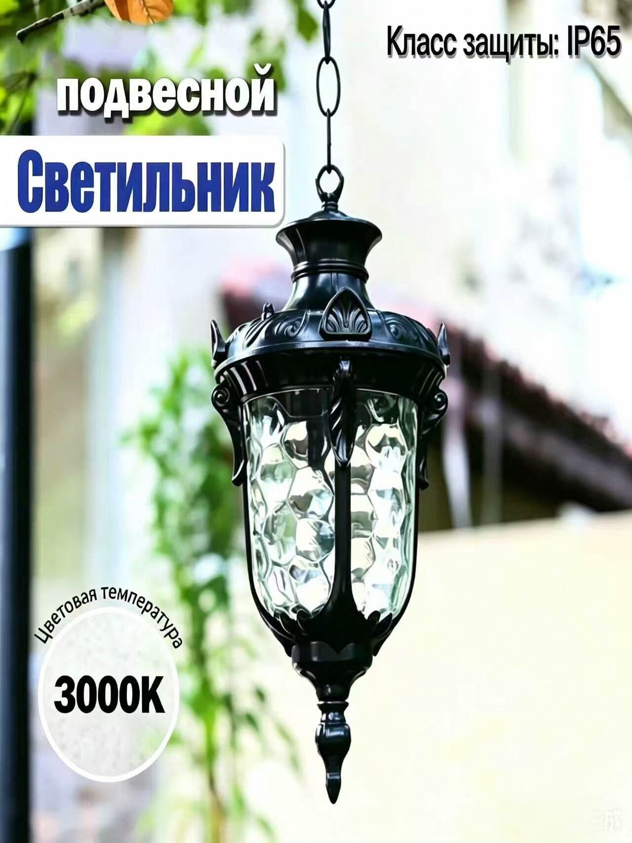Люстра потолочная , Е27, 3000K,16W, черный.