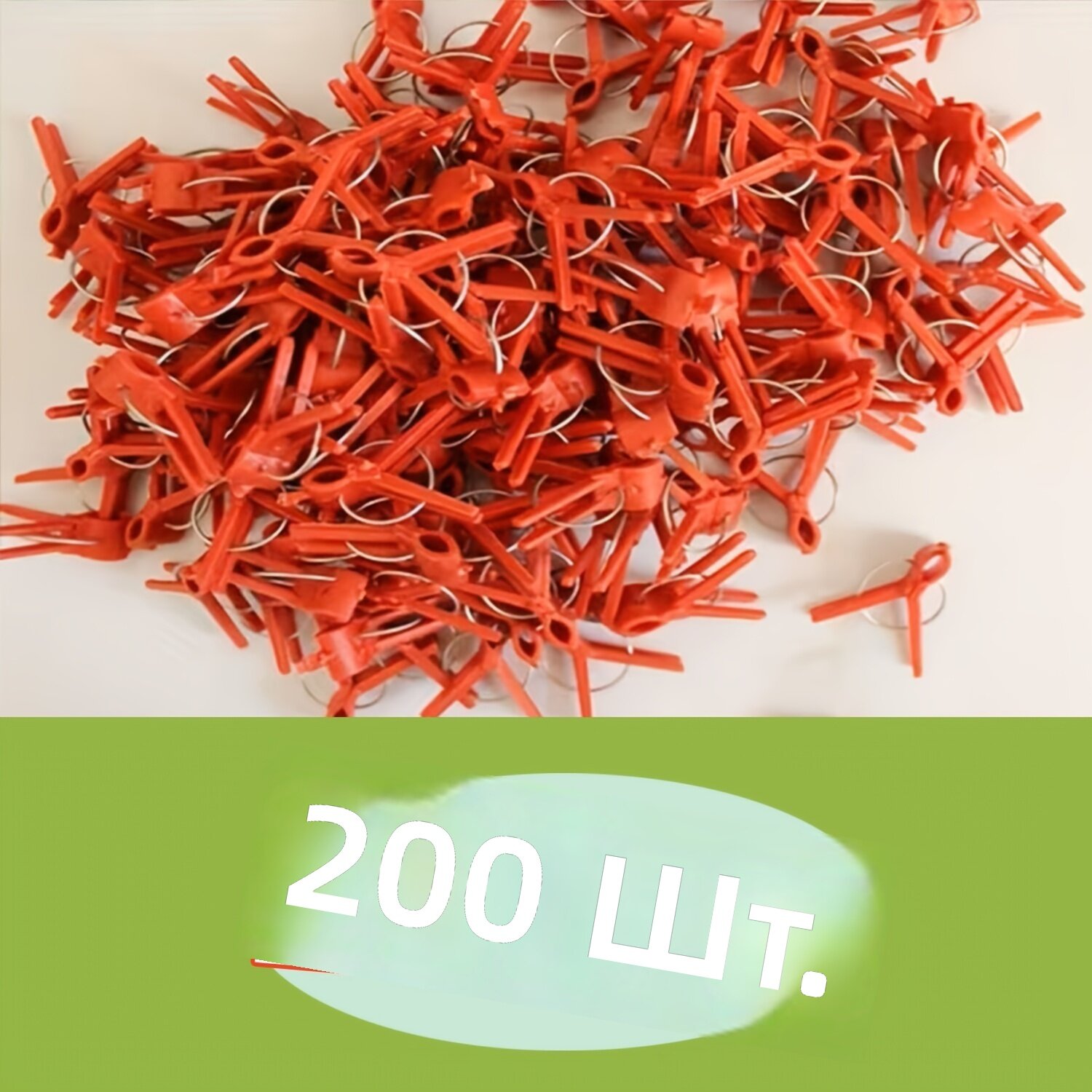 200 красных зажимов для прививки растений, для огурцов, арбузов, помидоров, баклажанов, фиксация рассады, 200 шт.
