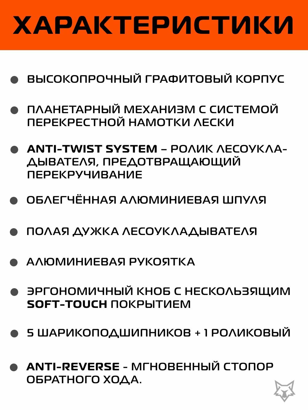 Катушка Nautilus Crony 3000 / вес: 285гр. / 5,1 / подшипники: 6шт. — фото 1