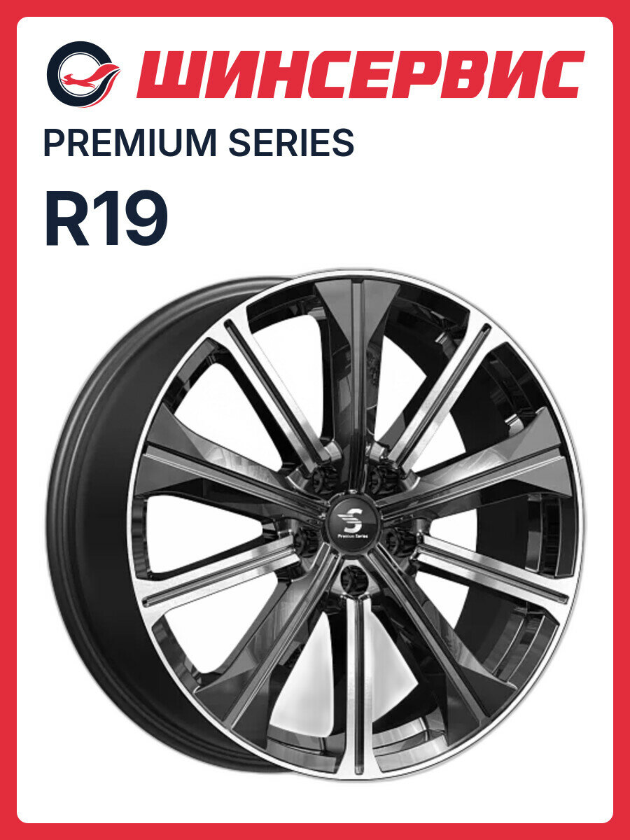 Литой колесный диск Premium Series КР013 Tiguan R19x7J 5x112 ET43 ЦО57.1 для автомобиля