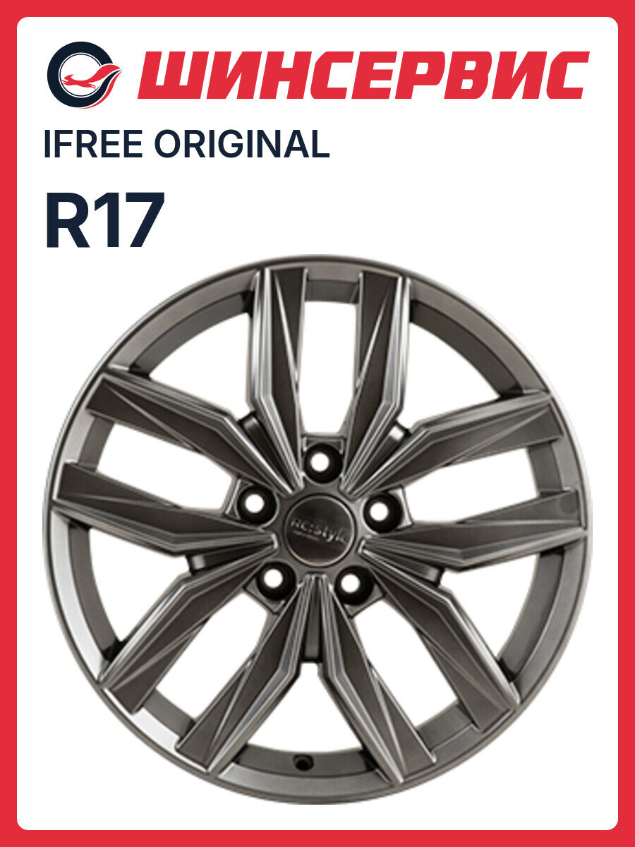 Литой колесный диск iFree Original ZV Hyundai i40 КС774 R17x7J 5x114.3 ET45 ЦО67.1 для автомобиля
