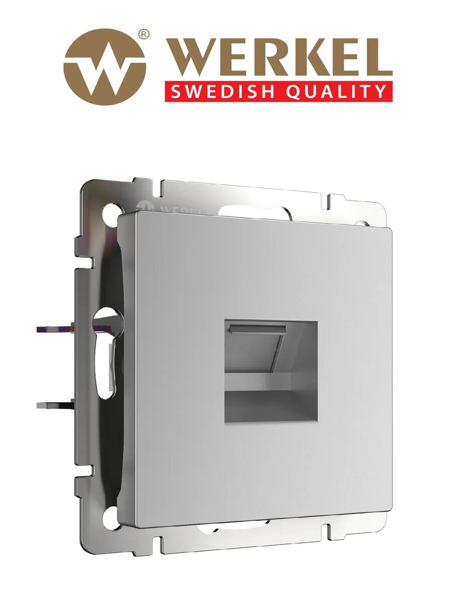 Встраиваемая розетка Ethernet RJ-45 Werkel W1181006 серебряный IP20