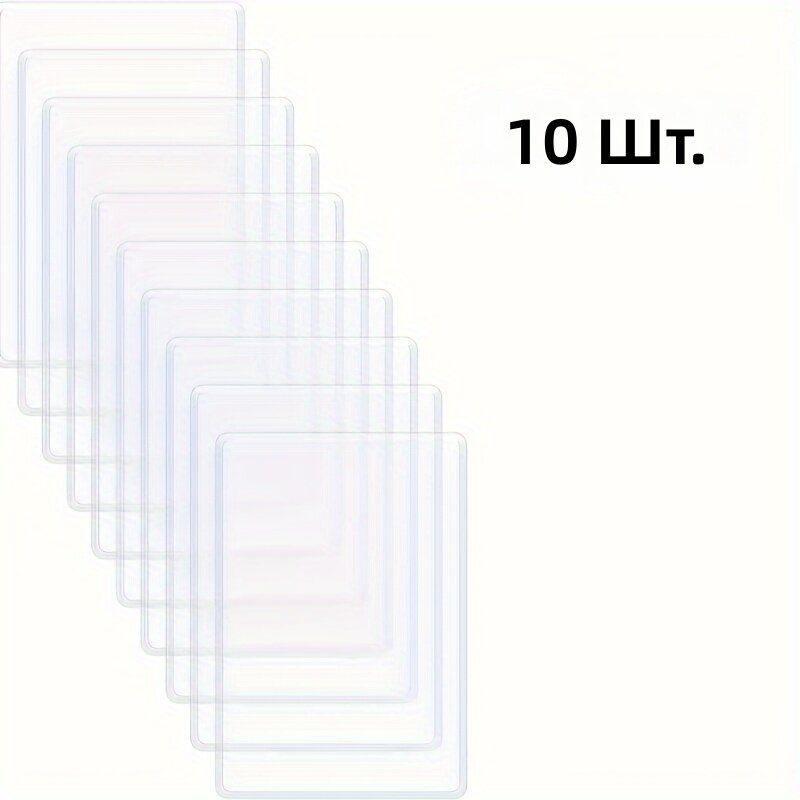 Визитница