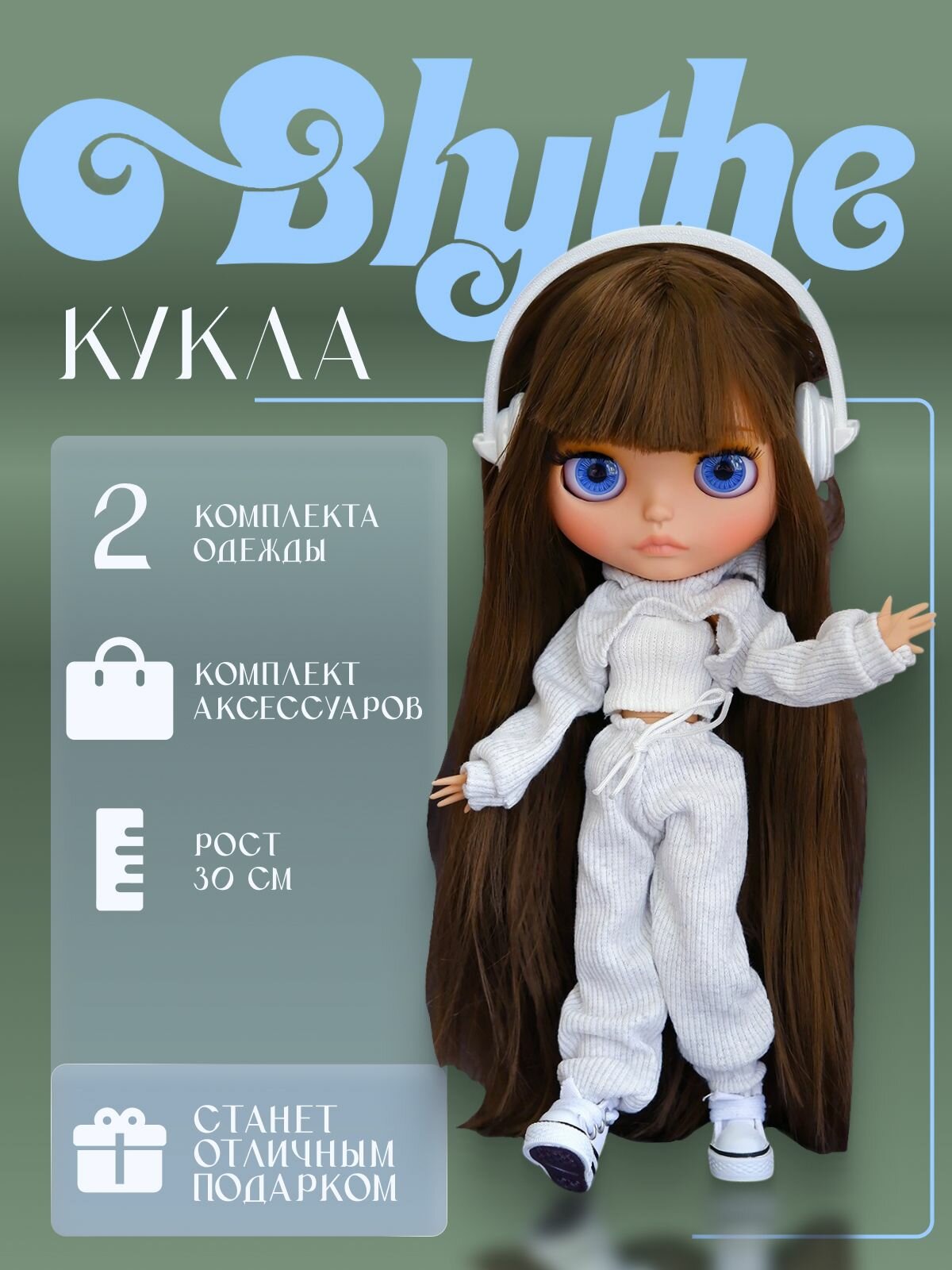 Блайз кукла, Blythe K408