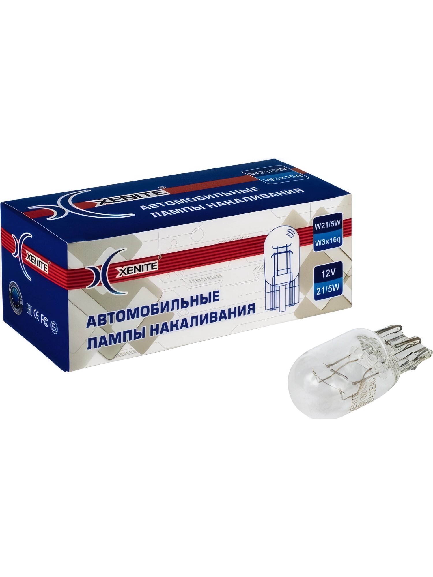 Ламп накаливания Xenite W21/5W (1007102) 10 шт. - вольтажность 12V, цвет свечения белый