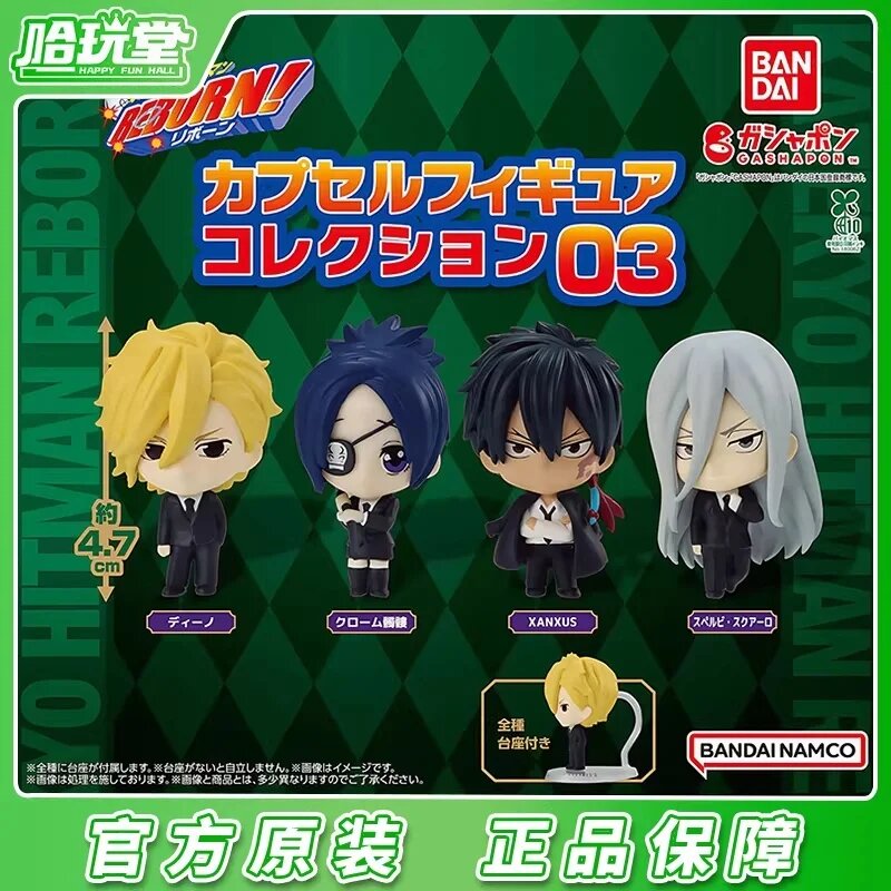 Фигурки Katekyo Hitman Reborn! Standing Figure Series 3 Gashapon