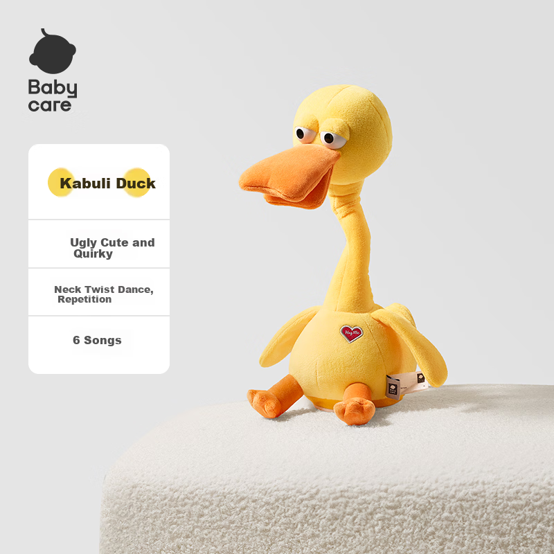 Babycare Электрический плюшевый утёнок Кабули с говорящим звуком для успокоения 3-6 лет подарок на день рождения