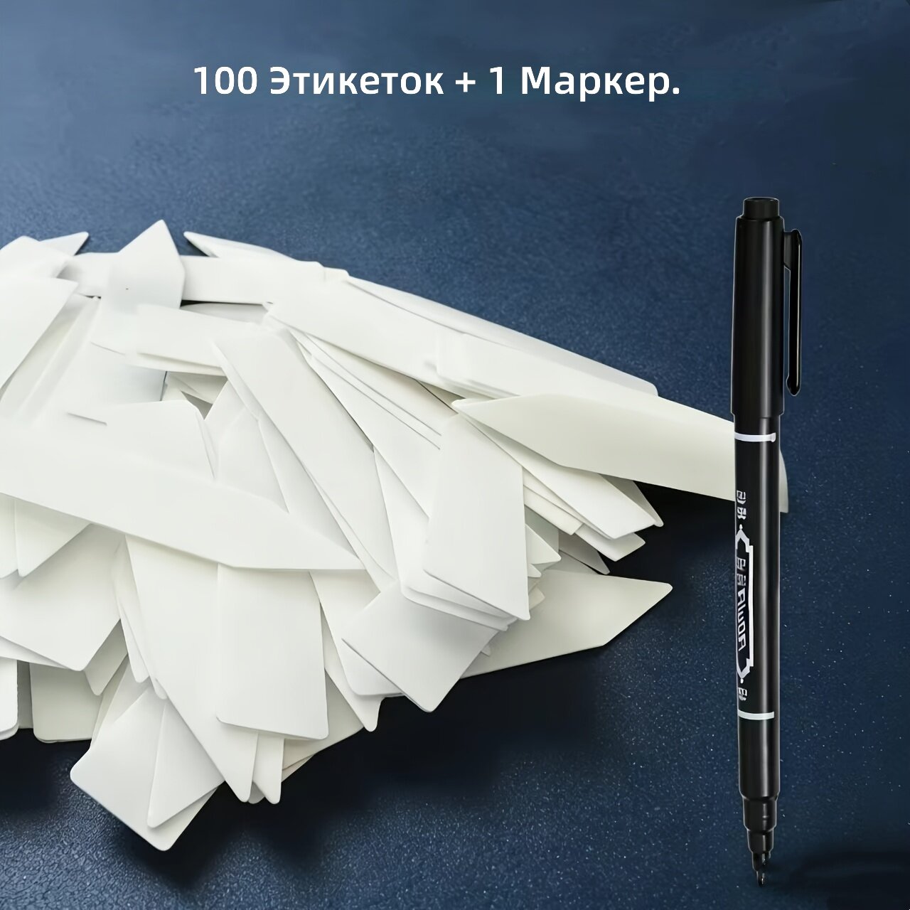 101 шт. белых водонепроницаемых меток для растений с 1 маркером — прочные садовые бирки, устойчивые к погоде и выцветанию, для цветочных горшков и уличных растений