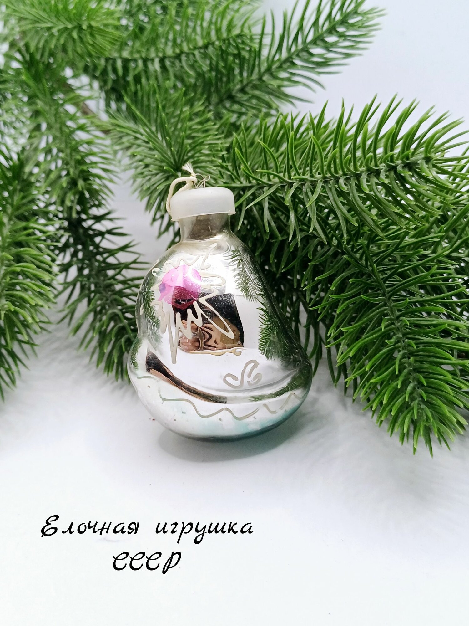 Елочная игрушка подвесная Корабль винтажная, стекло, СССР