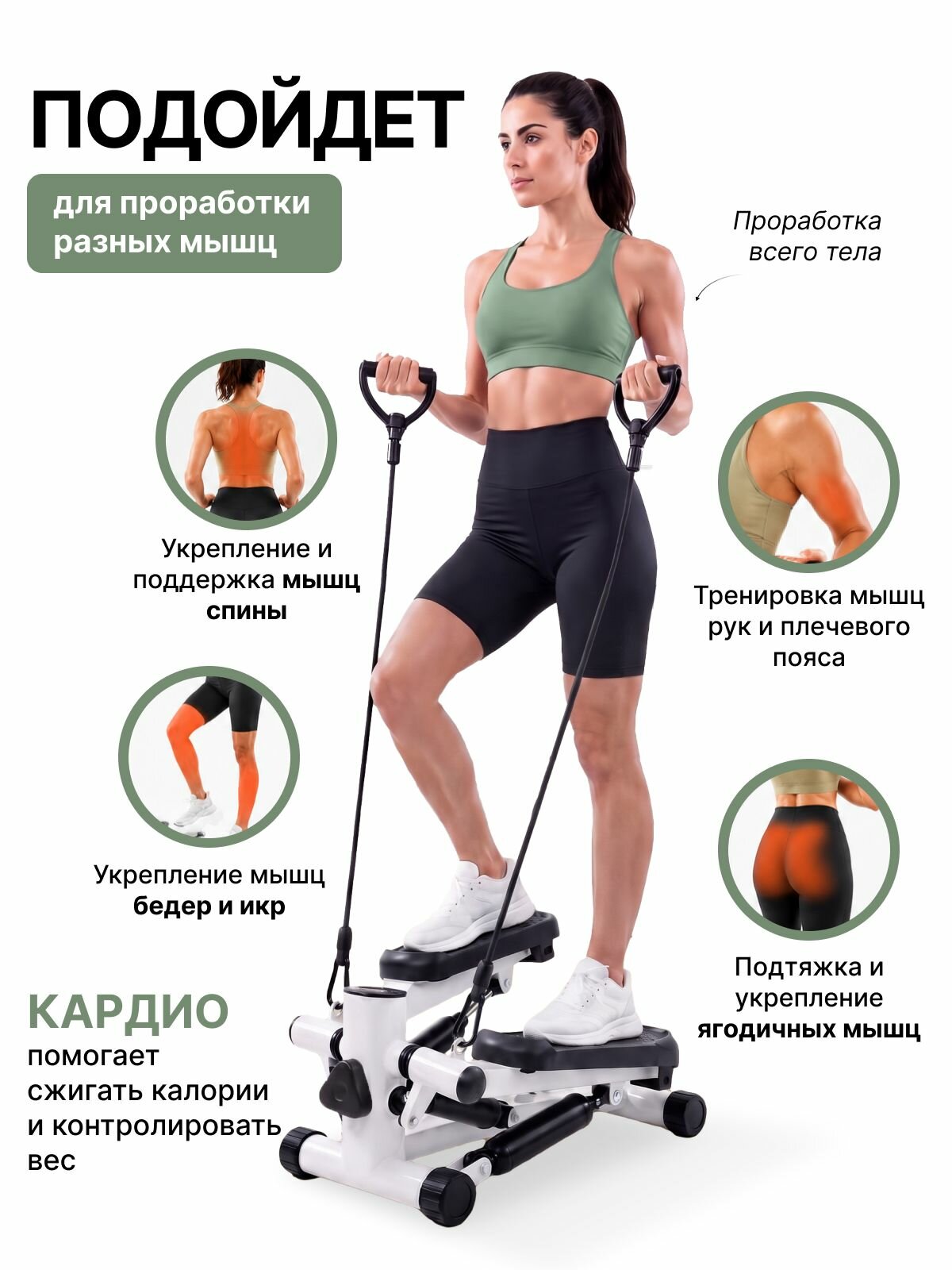 Степпер тренажер для дома — фото 1