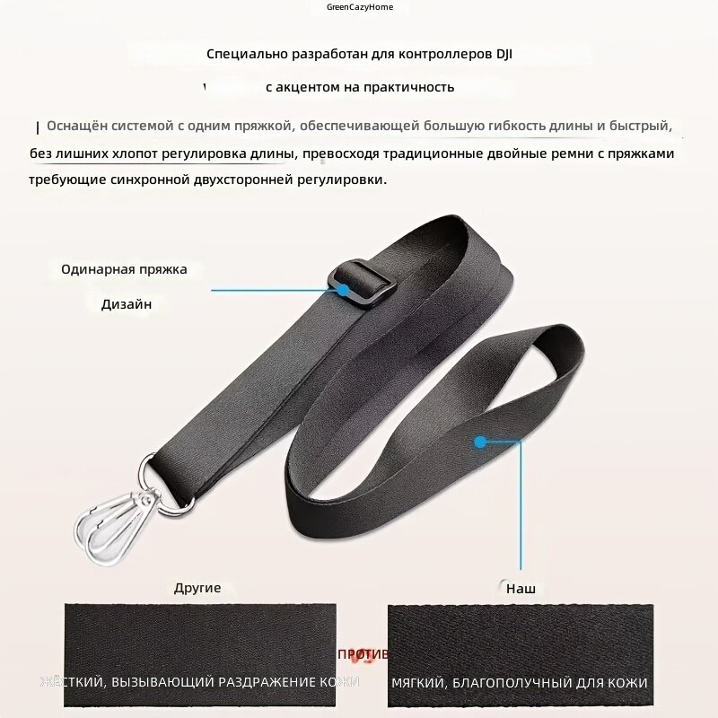Шейный шнурок для пульта дрона (RC, RC 2, RC Pro, Mini 5/4/3 Pro, Flip, Air 3S/3, Mavic 4 Pro), черный