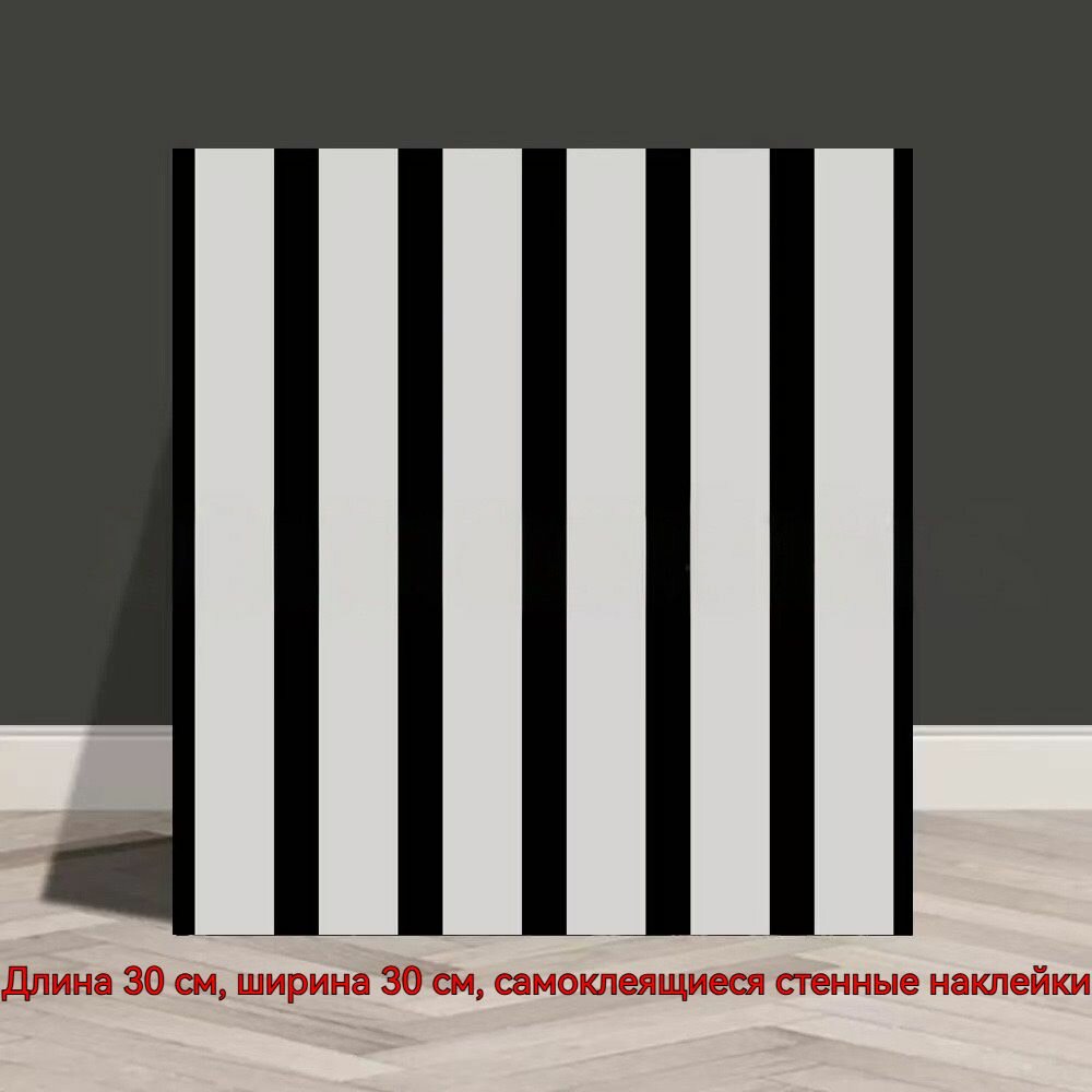 10 шт.30*30CM Панели самоклеющиеся для стен и обои на кухню моющиеся с фольгой