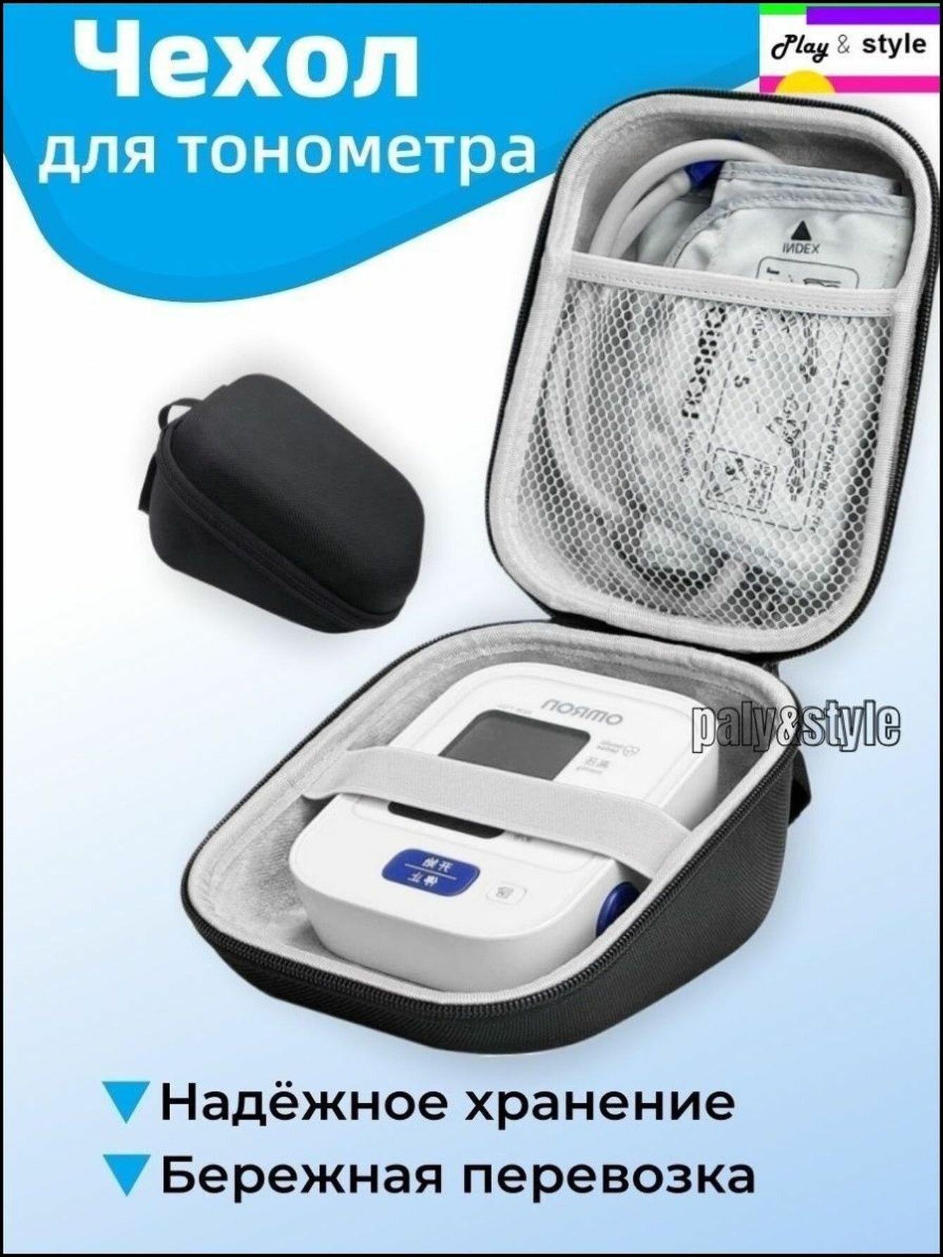 Кофр для хранения вещей