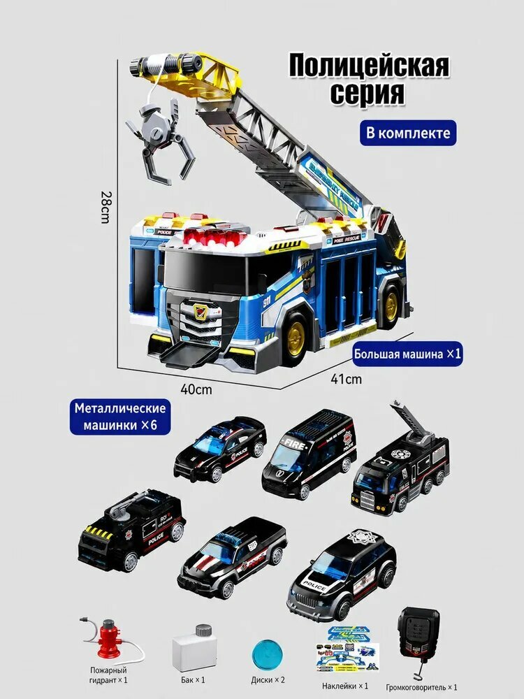 Пожарная машина игрушка / стреляет водой, работает от батареек / подарок для мальчика, игрушки для детей 2 3 лет
