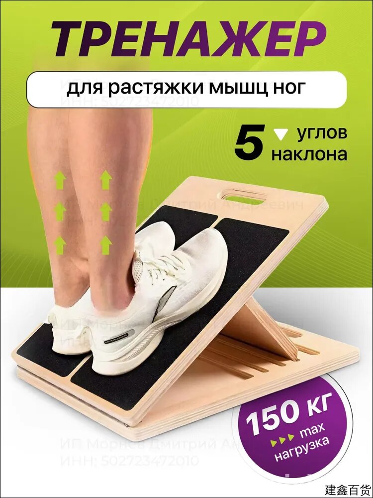 Мини-тренажер mzm-20260127154438669