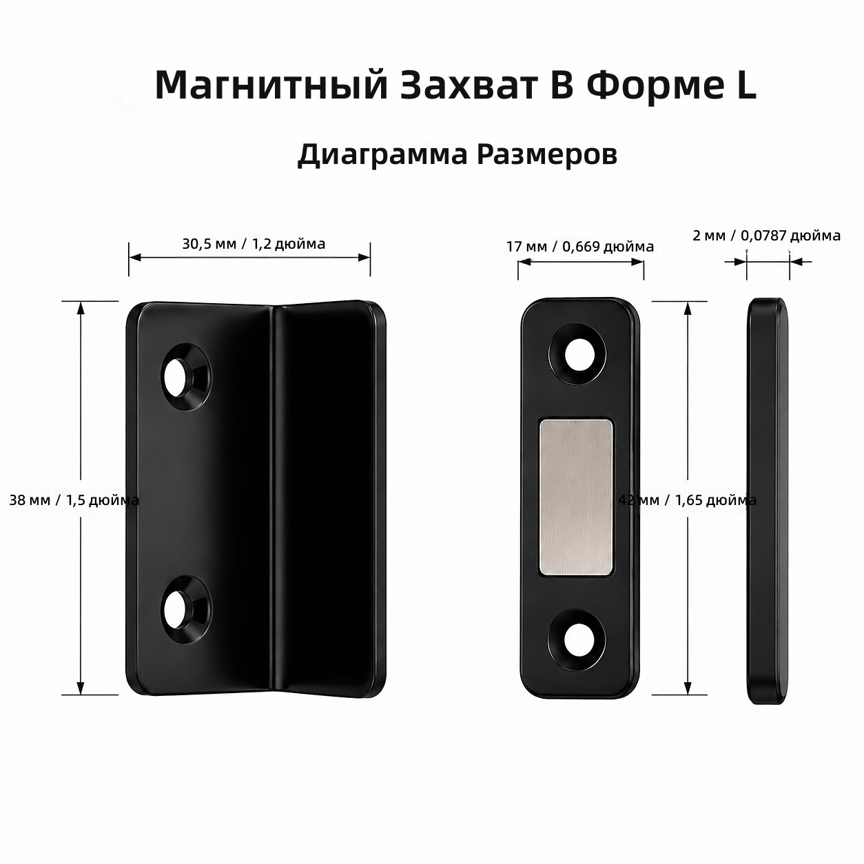 Магнитная защелка для дверей черная, комплект 16 шт. (8 винтов, 4 клейкие ленты, 4 магнитные металлические пластины), для шкафов и гардеробов