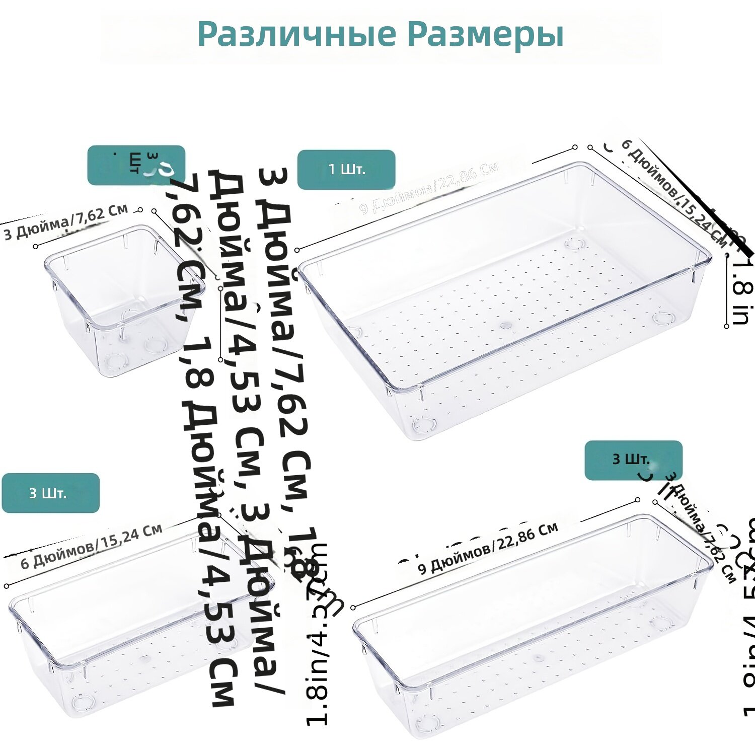 Набор из 16 контейнеров для хранения разных размеров, органайзер для ящиков в ванной и кухне, для косметики, бижутерии, кухонных принадлежностей и мелких предметов, для дома и офиса, модель 10JTCTH